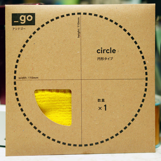 伸縮自在過ぎるポーチ！【Plugnauts･ _go(アンドゴー) circle 円形タイプ】: Element of Elements